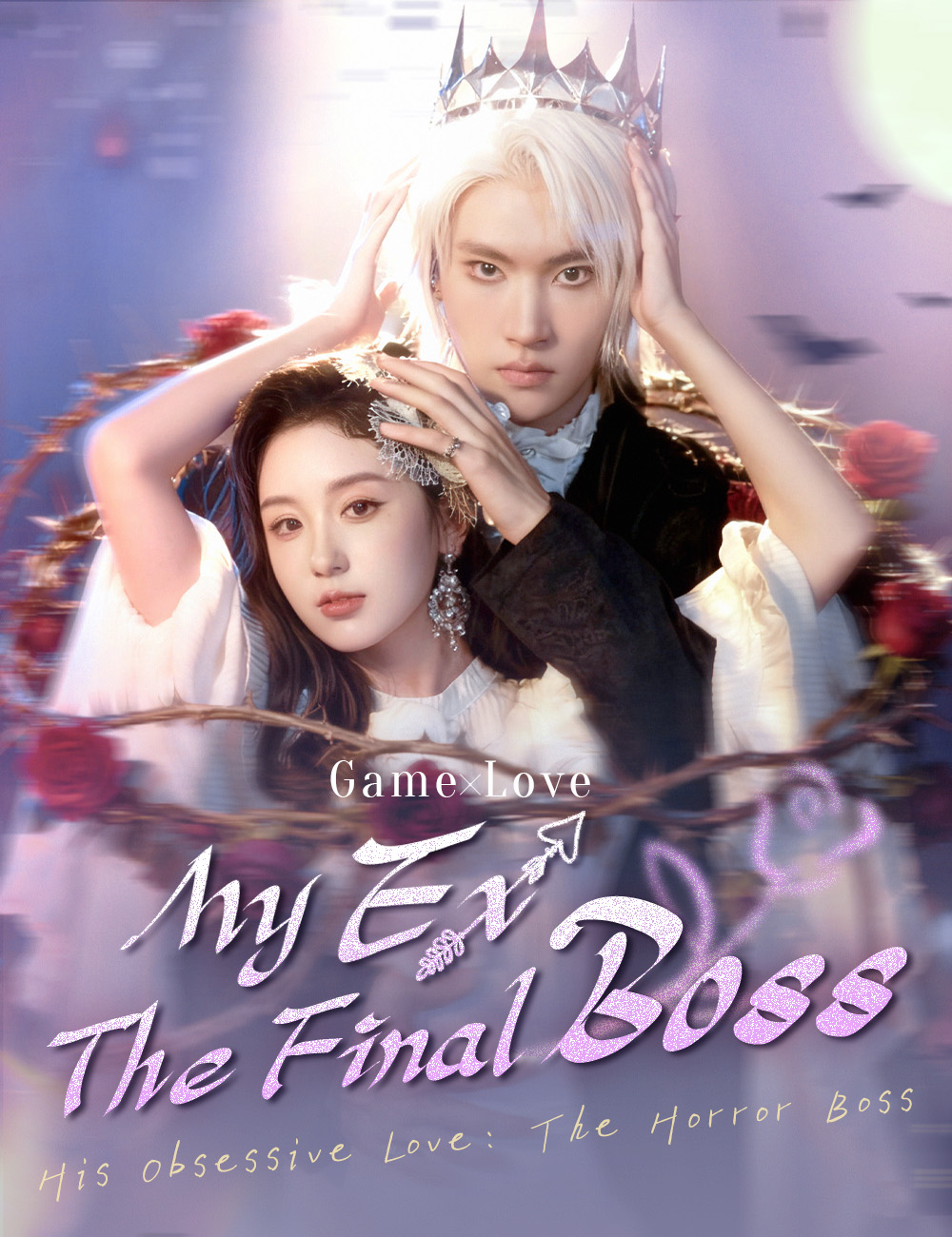 My Ex, The Final BossWatch Full Episodes for Free